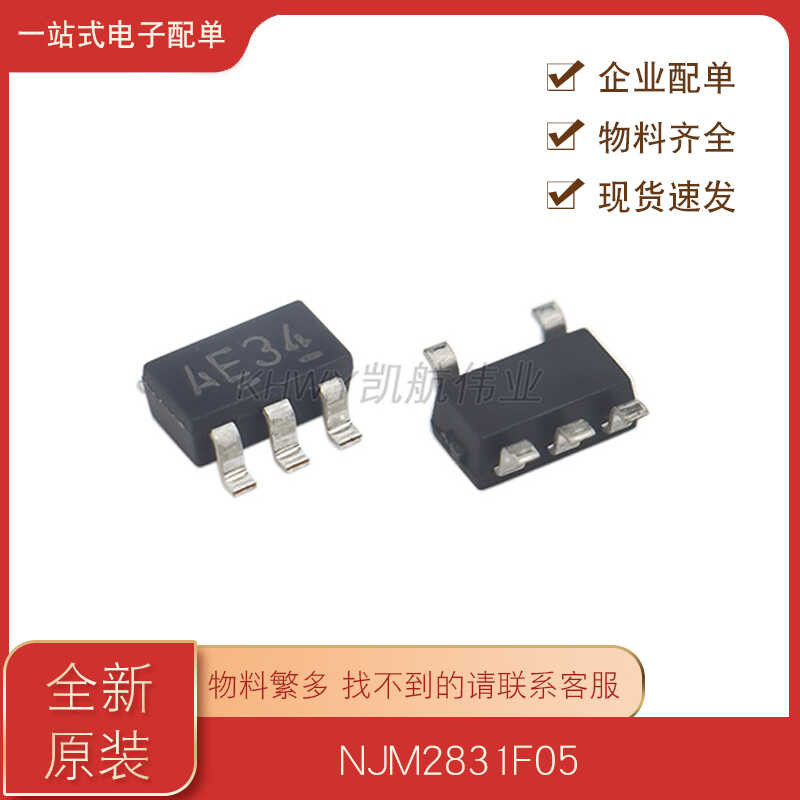 NJM2831F05-TE1 NJM2831F05 AE3* Low Dropout Regulator SOT-23-5 Brand New ...