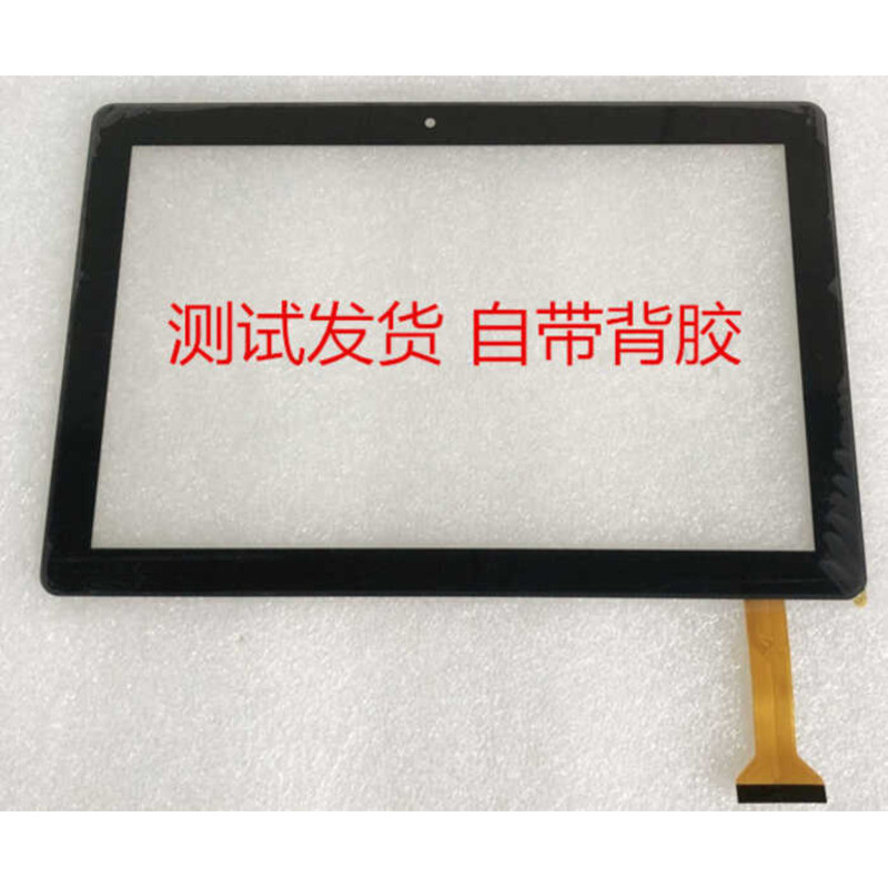 Suitable for E 100% Q8 Touch External Screen Xiaobawang Learning ...