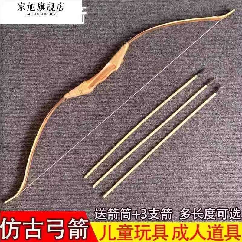 Bow and Arrow Children's Bamboo Wooden Outdoor Shooting Toy Rubber ...