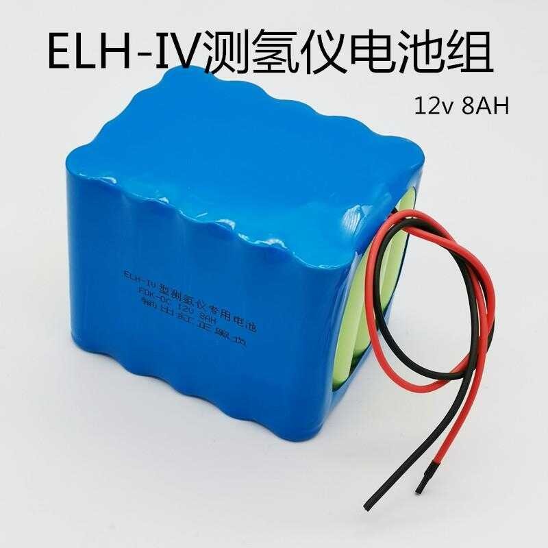 Original elh-Iv Type Hydrogen Meter Battery Pack 12v Aluminum Melt ...