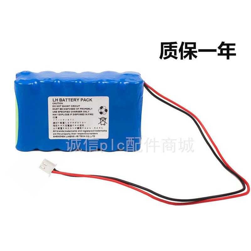 Compatible Doppler Doppler JUMPER Jpd-200C Battery Fetal Heart Rate ...