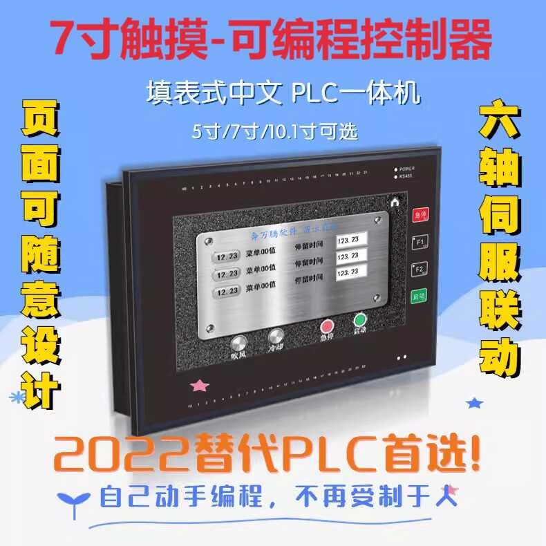 2-axis/4-axis/6-axis Programmable Stepper Servo Motor Drive Controller ...