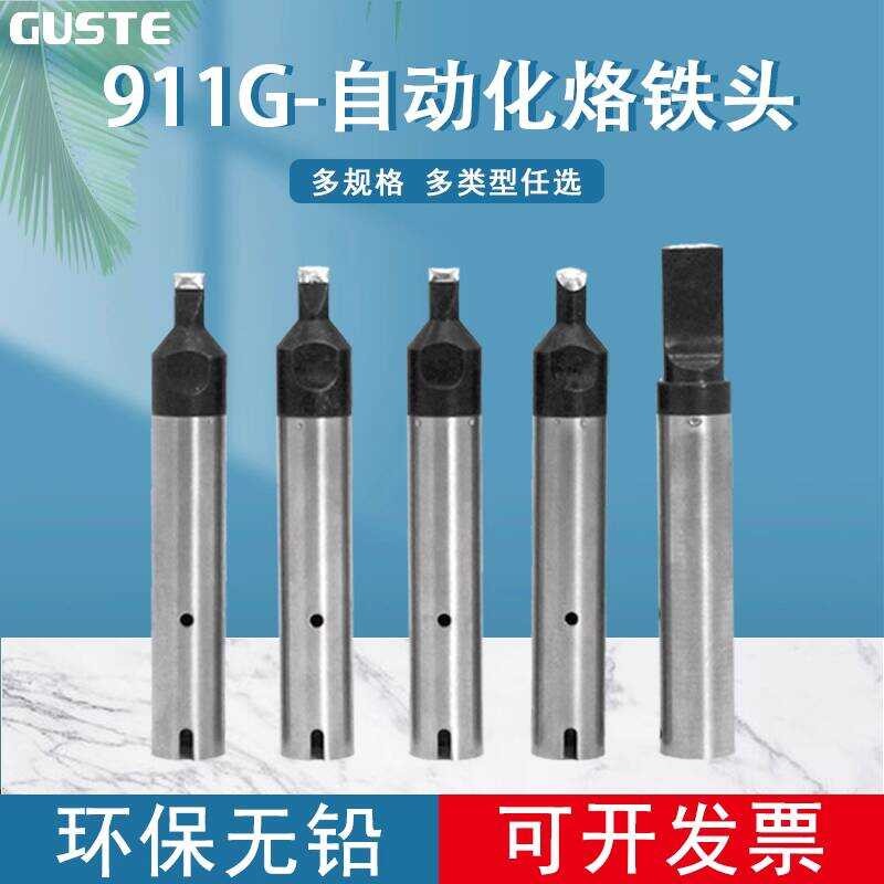 911G Automatic Machine Press Drag Welding Robot Iron Tip DV1 DV2 ...