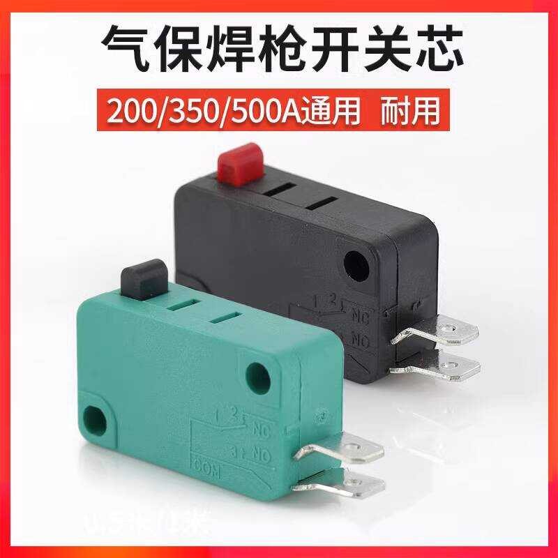Gas Shielded Core Micro Control Button 200A/350A/500A MIG Welding Torch ...