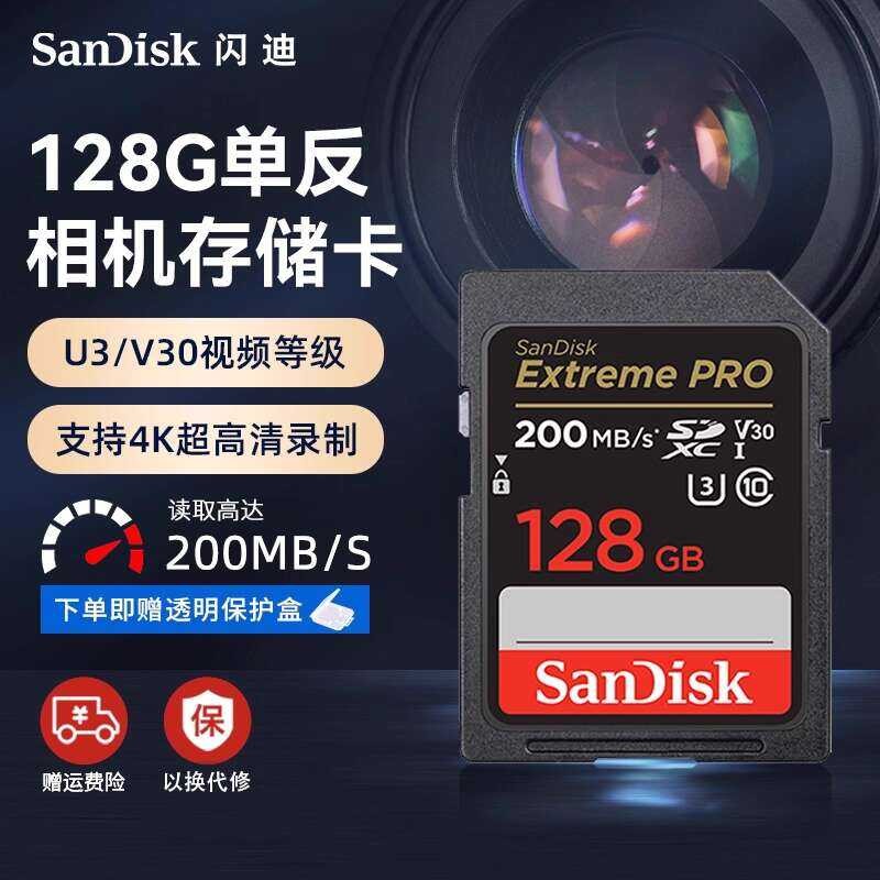 SanDisk Camera SD 128GB High-Speed Memory for Mirrorless DSLR Canon ...