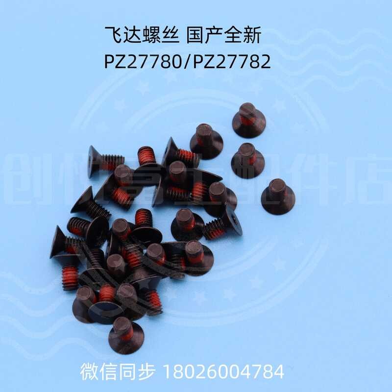 FUJI Chip Mounter NXT Flat Head Hex Screws PZ27780 PZ27782 PZ27783 ...
