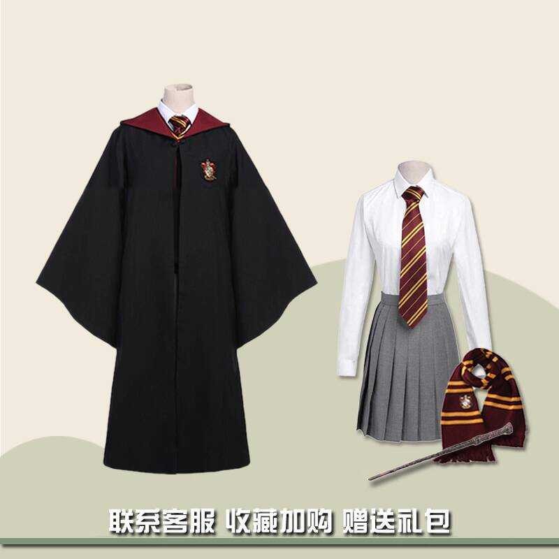Harry Costume Cosplay School Uniform Cloak Academy Costume USJ Magic ...