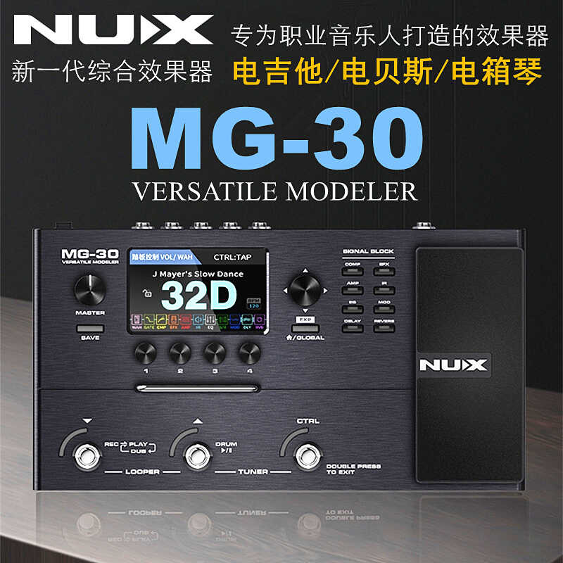 NUX Multi-Effects Processor MG30 Electric Bass Acoustic Guitar Drum ...