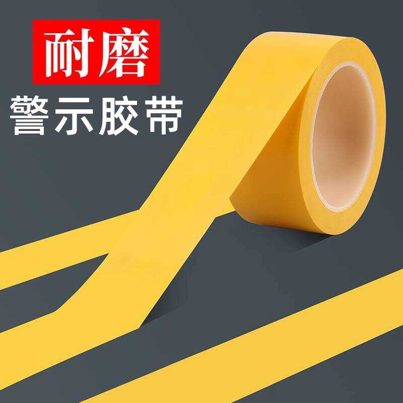 Yellow Parking Paint Road Marking Line Wear-resistant Basketball Court ...
