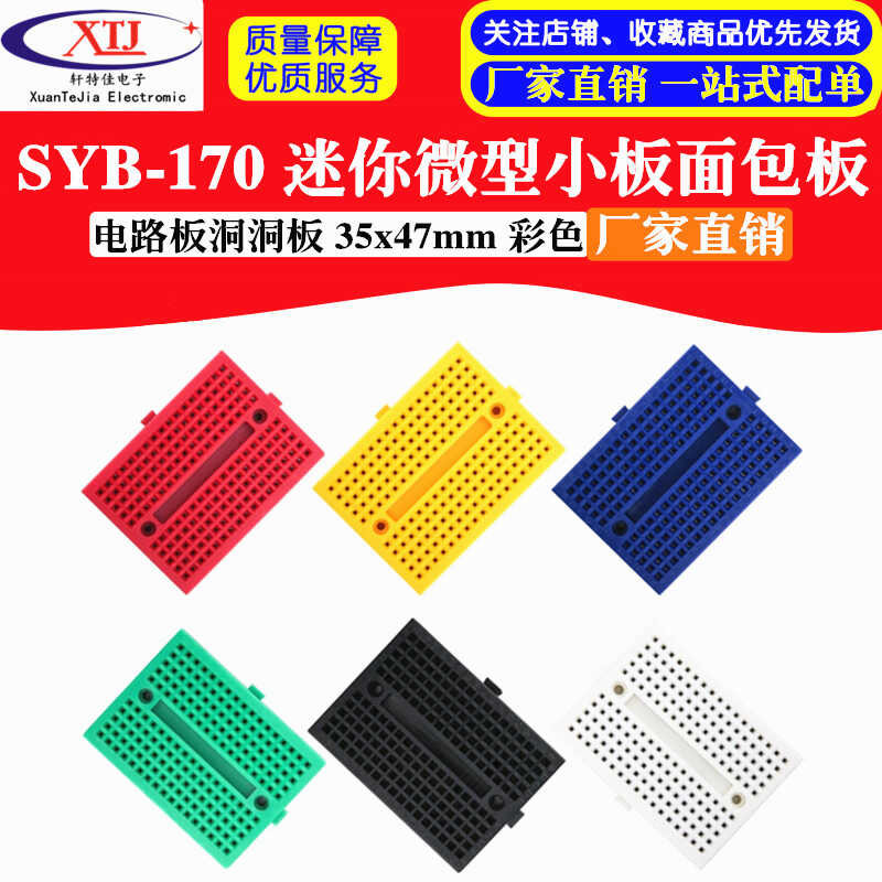 SYB-170 Mini Micro Breadboard Experiment Circuit Hole Board 35x47mm ...