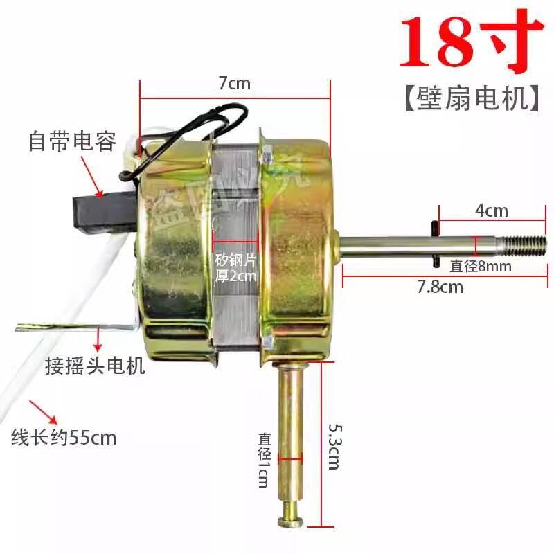 Universal Wanbao Huashang Changhong Pioneer Remote Control Electric Fan ...