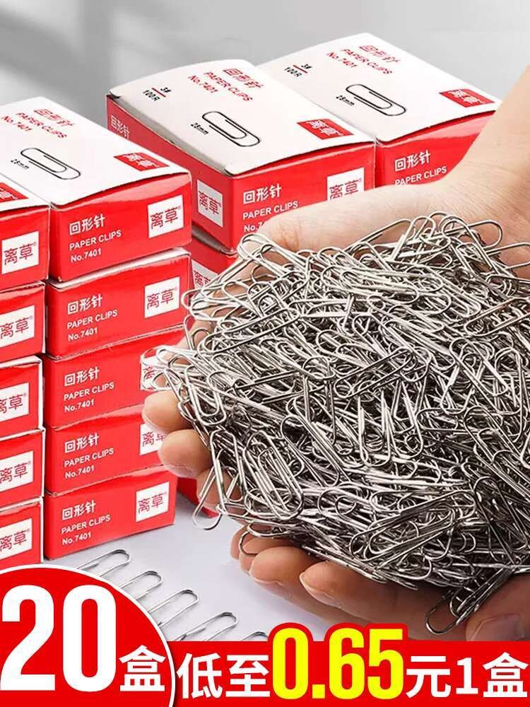 50 Boxes of Paper Clips Office Supplies Colorful Paper Clips Stationery ...