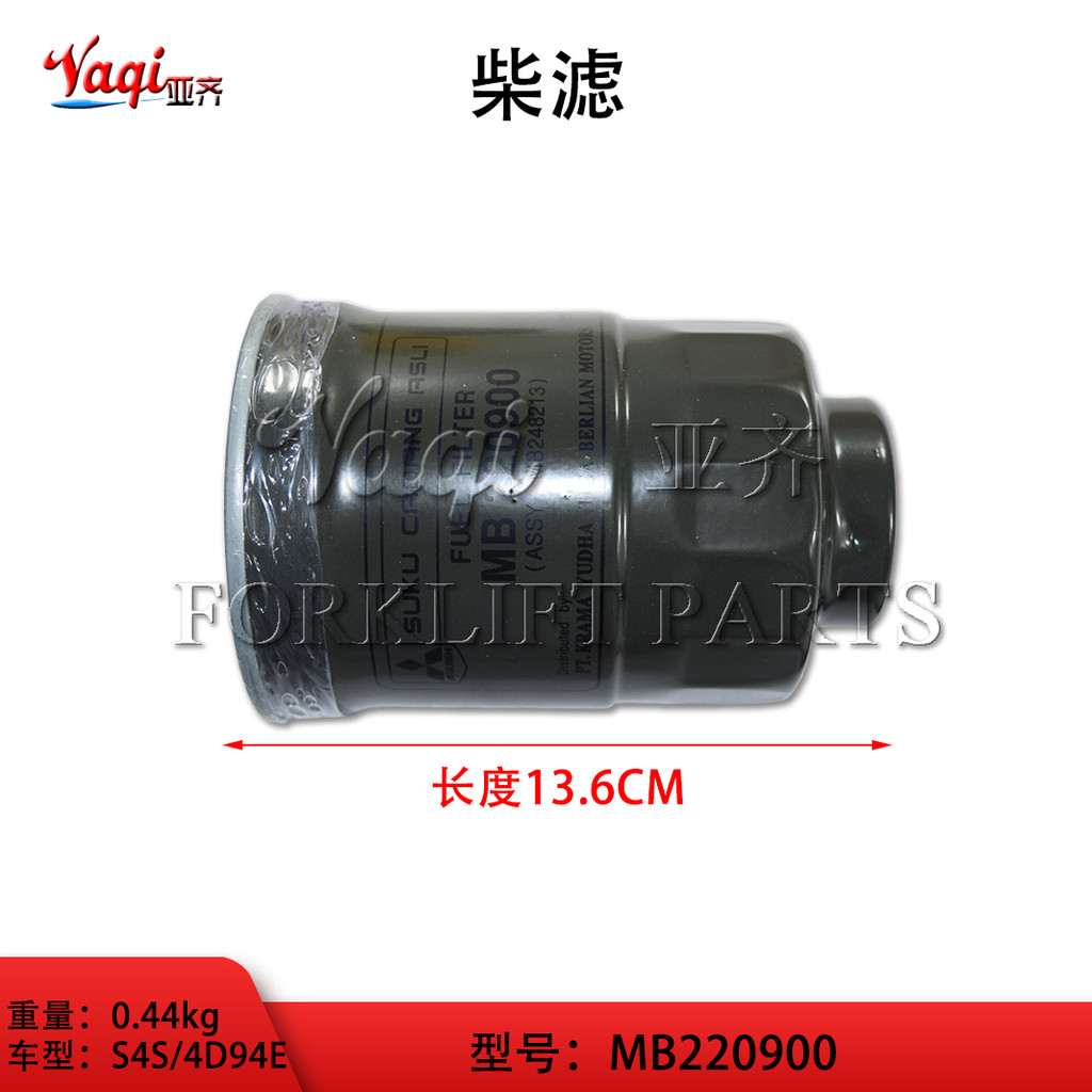 Forklift Accessories Diesel Filter Diesel Filter Mitsubishi S4S/4D94E ...