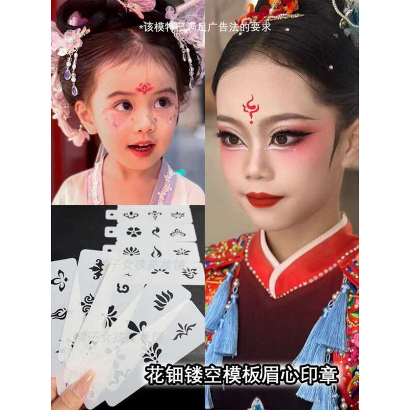 Children's Stage Performance Forehead and Eye Corner Flower Stamps ...