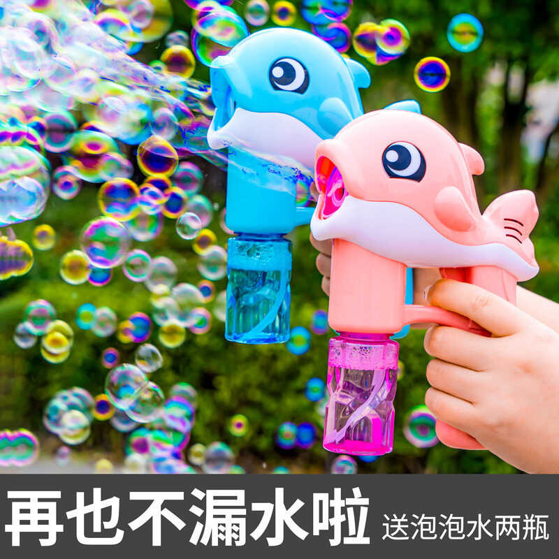 Square Electric Dolphin Bubble Machine Toy Girl Bubble Children ...