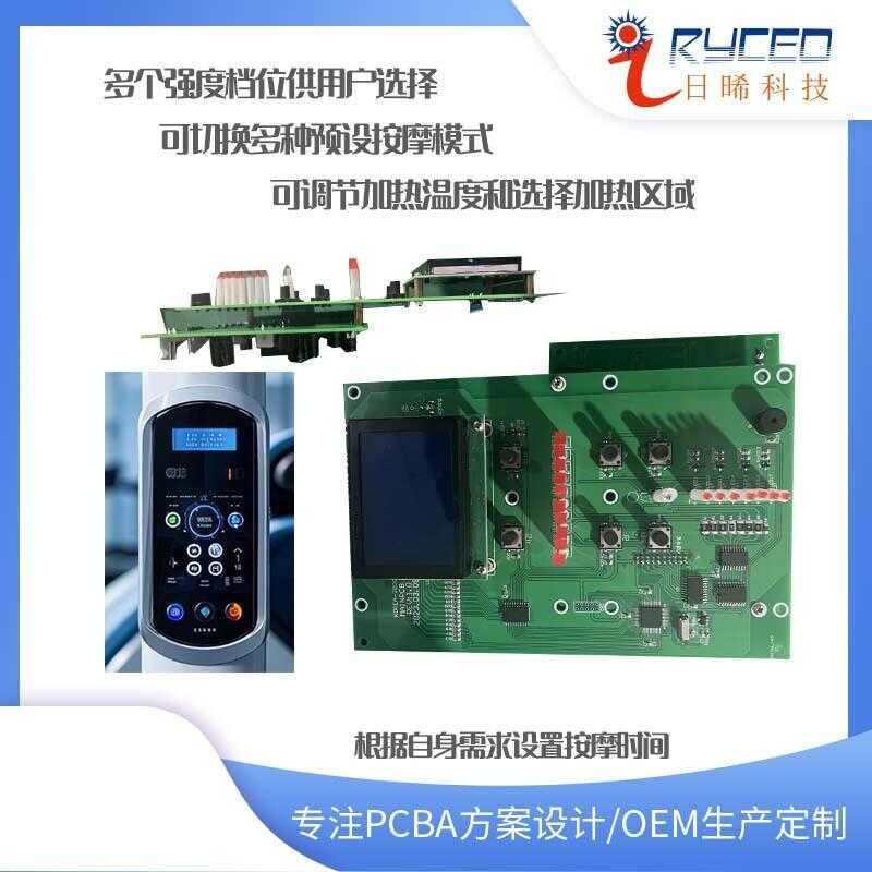 Precise Control, Switch Modes at Will Chair Control Panel, Embark on a ...