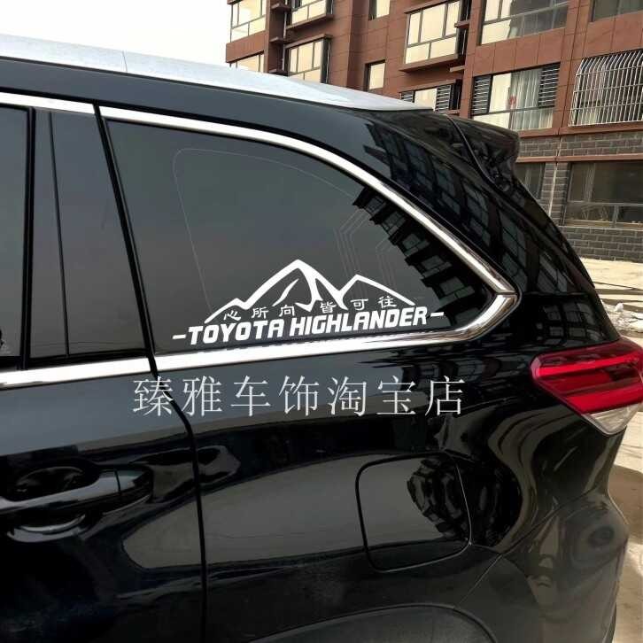 Toyota Highlander Car Logo Sticker Rear Window C-Pillar Reflective ...