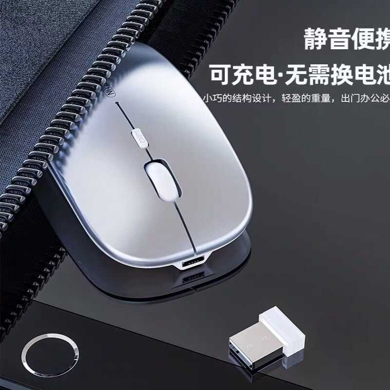 Wireless Mouse Receiver Universal Universal Charging Wireless Mouse ...