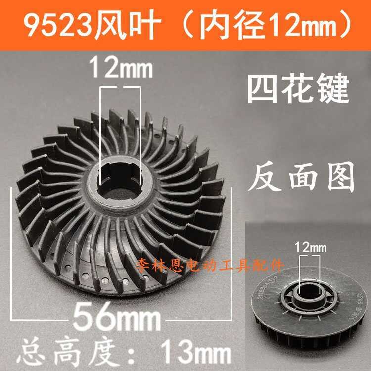 9523 Inner Diameter 12mm Drill Angle Grinder Marble Cutting Machine ...