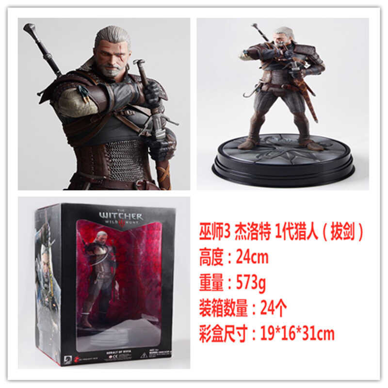 3E DARK HORSE The Witcher 3 Wild Hunt Geralt First Generation Hunter ...
