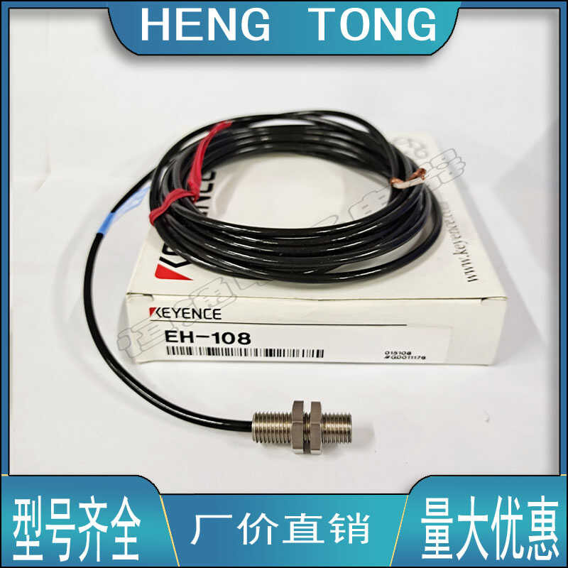 ☑♥ Keyence Proximity Switch EV-118M 118MC EV-118U 112USO(2065)118MSO ...