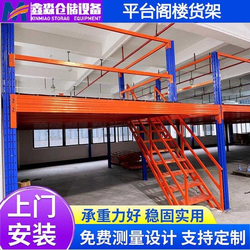 Loft-Style Heavy-Duty Two-Layer Detachable Storage Loft Steel Platform ...