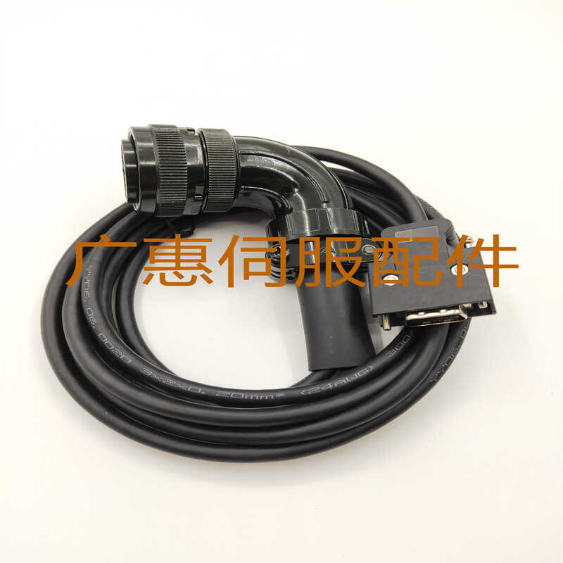 TAC servo encoder line 164 | Shopee Philippines