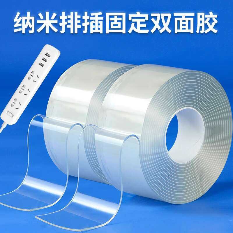 Nano High Adhesion Power Strip Fixing Double-Sided Wall Strong Fixation ...