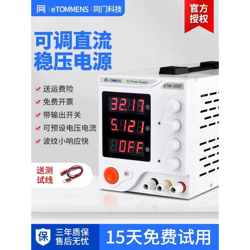 DC Regulated 15V 2A Mobile Phone Repair Constant Current Source 30V 5A ...
