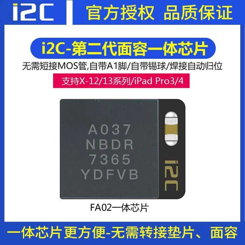 i2C Integrated Dot Matrix Apple Repair Instrument X-12 13 Series ...