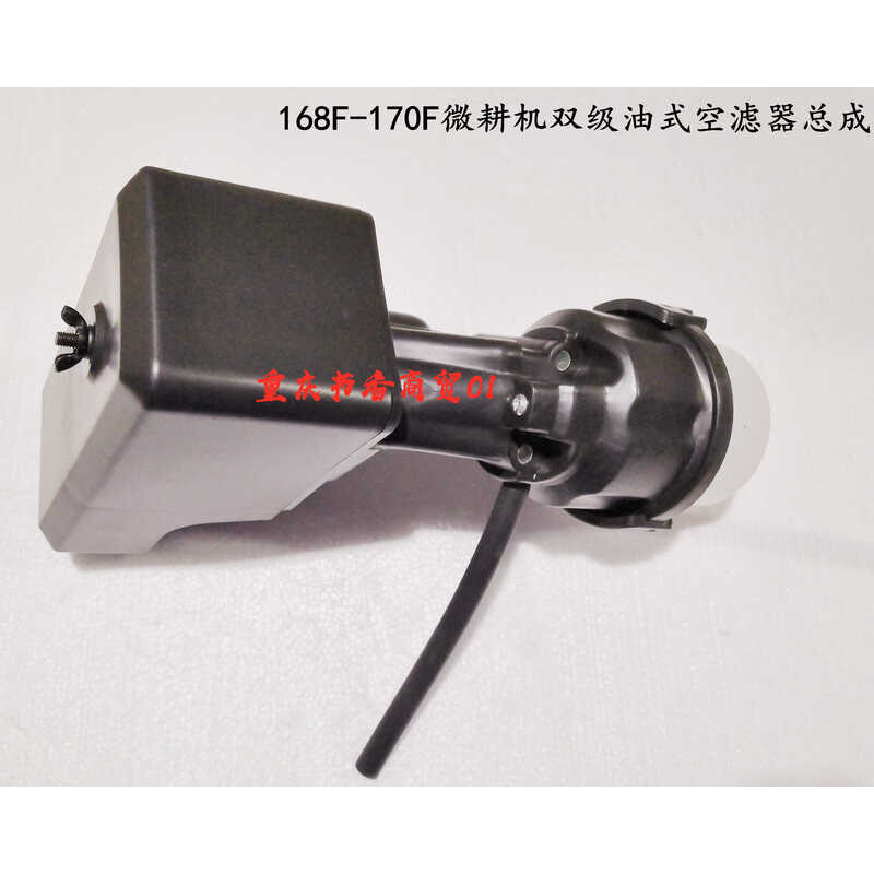 Gasoline Engine 168F-170F Xinyuan Model Dual-stage Oil-type Micro ...