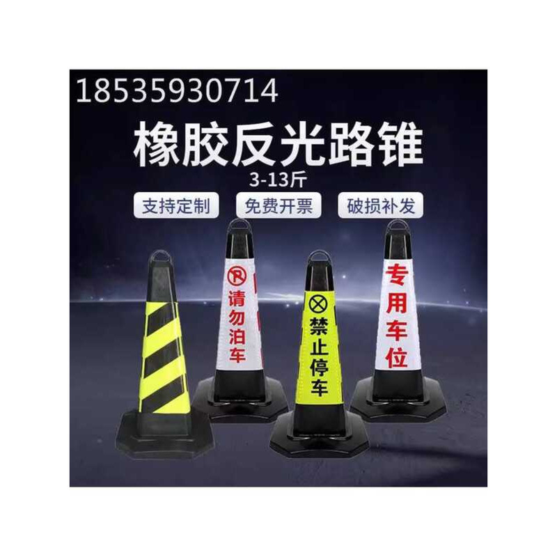 ☑♥ Rubber Reflective Bucket Triangle Roadblock Pile Ice Cream No ...