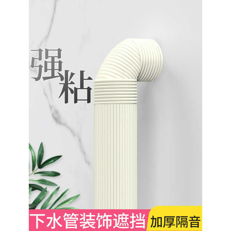 Sewer Pipe Cover Decorative for Balcony Gas Heating Fire Protection Air ...