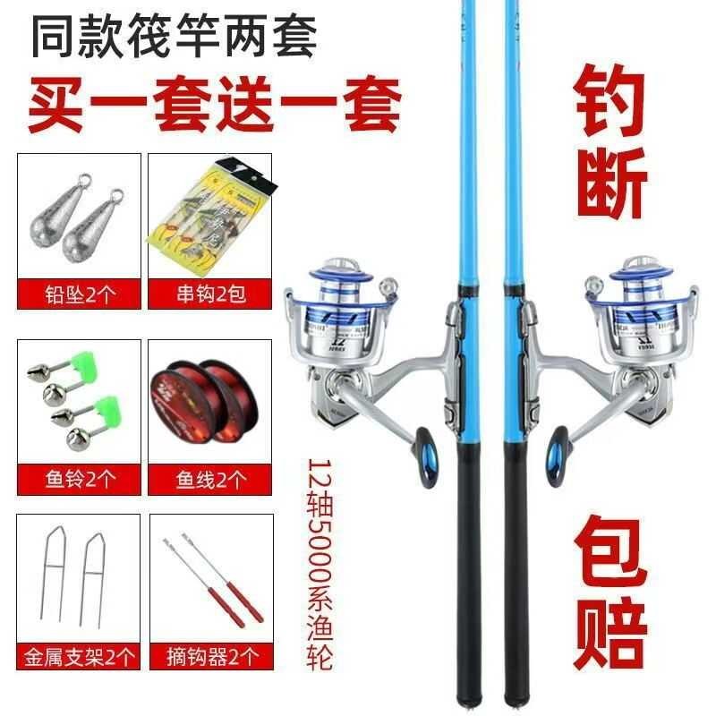 Rod Fishing Set For Beginners Soft Tail Small Raft Rod Long Casting ...