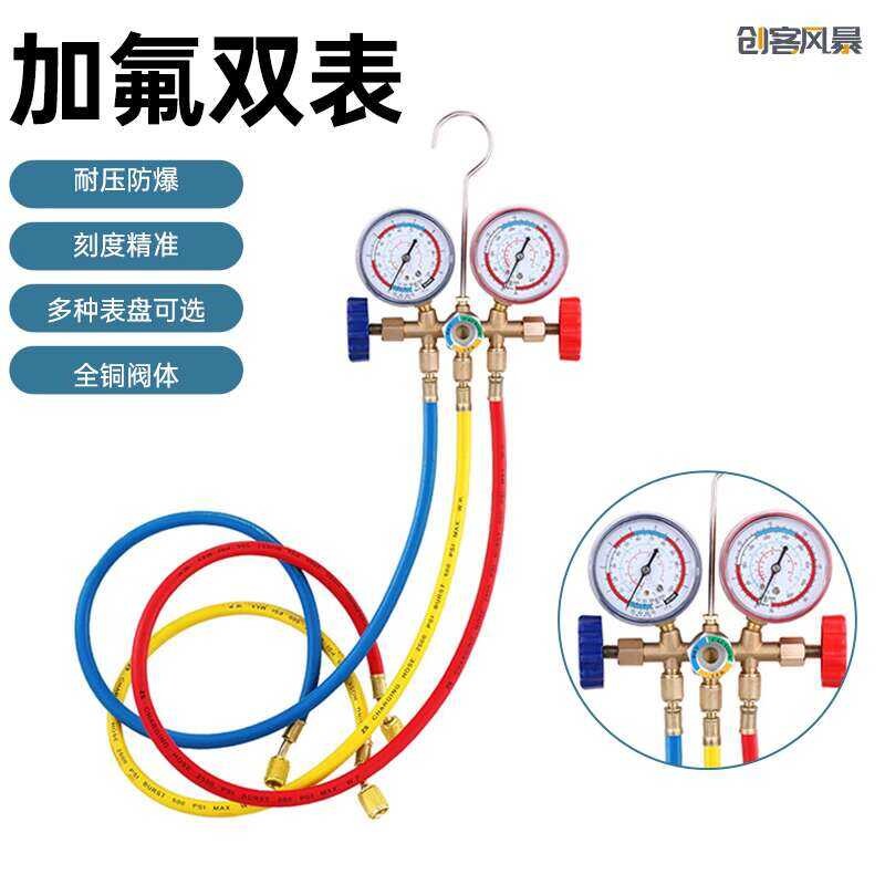 Air Conditioner Refrigerant Tool with Hose Hook, Charging Freon ...