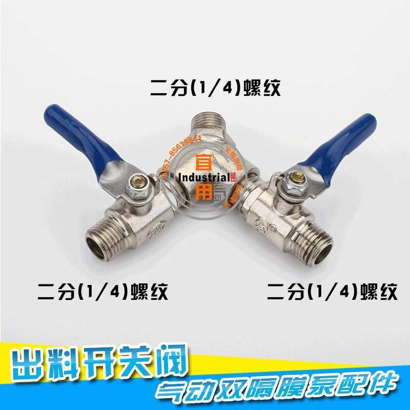 Pneumatic Diaphragm Pump Accessories Copper Valve Switch Y-Type Outlet ...