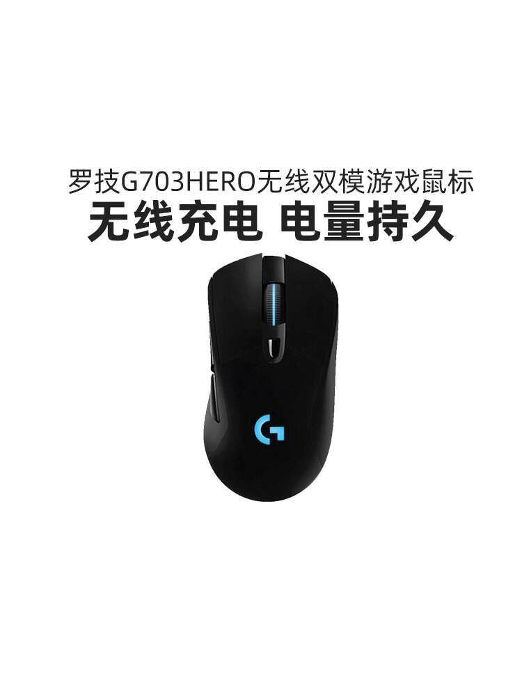 ☑♥ Logitech G G703 Wireless Mouse Gaming Mechanical Macro Desktop ...