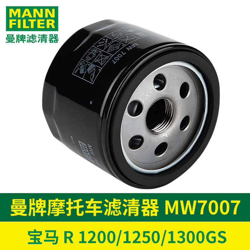 MANN Motorcycle Filter BMW R1250GS Engine Filter R1200GS Oil Filter ...