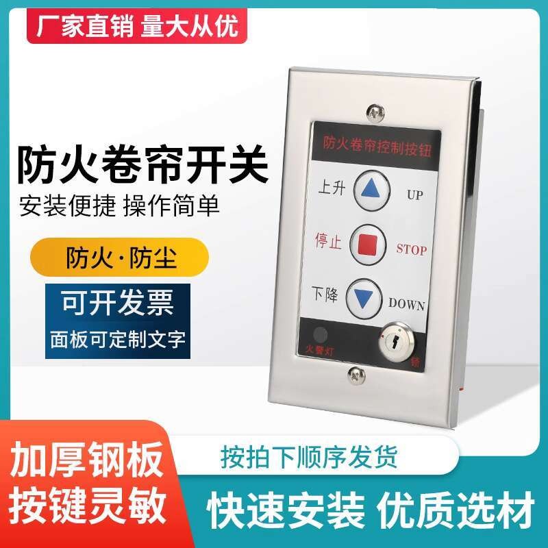 Electronic Lock Box Fireproof Rolling Shutter Door Electric Rolling ...