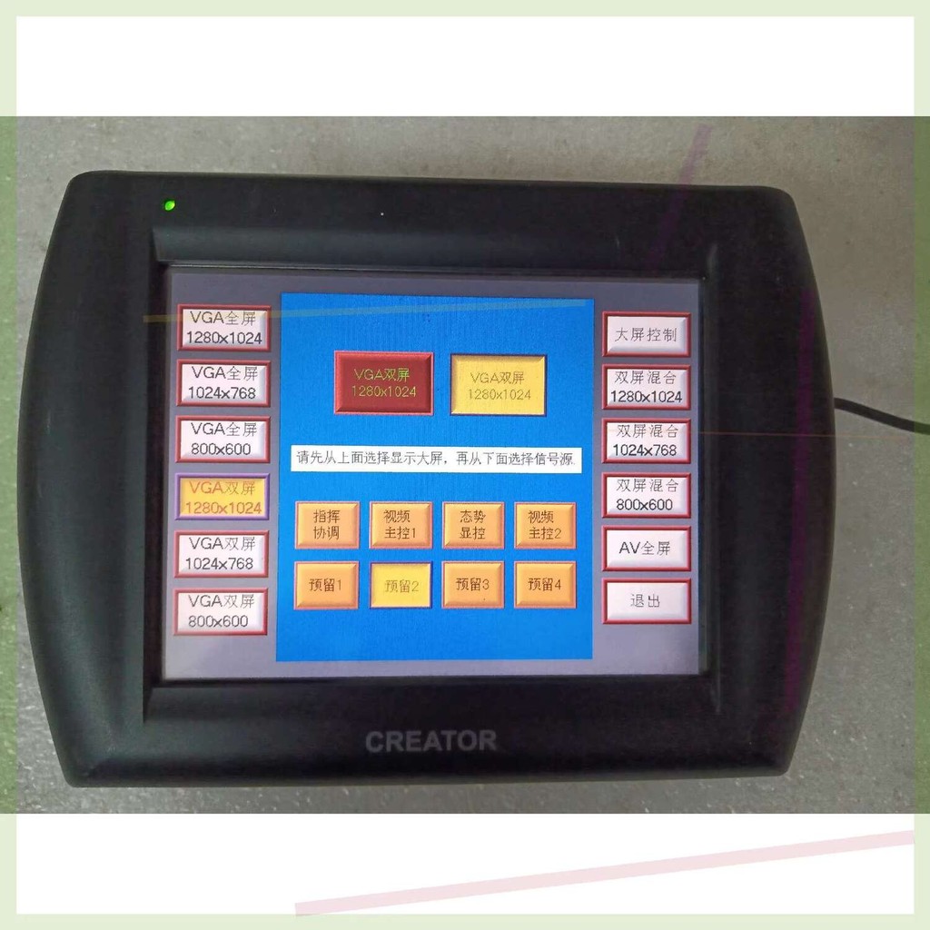 CREATOR touch screen: ST-7000C | Shopee Philippines