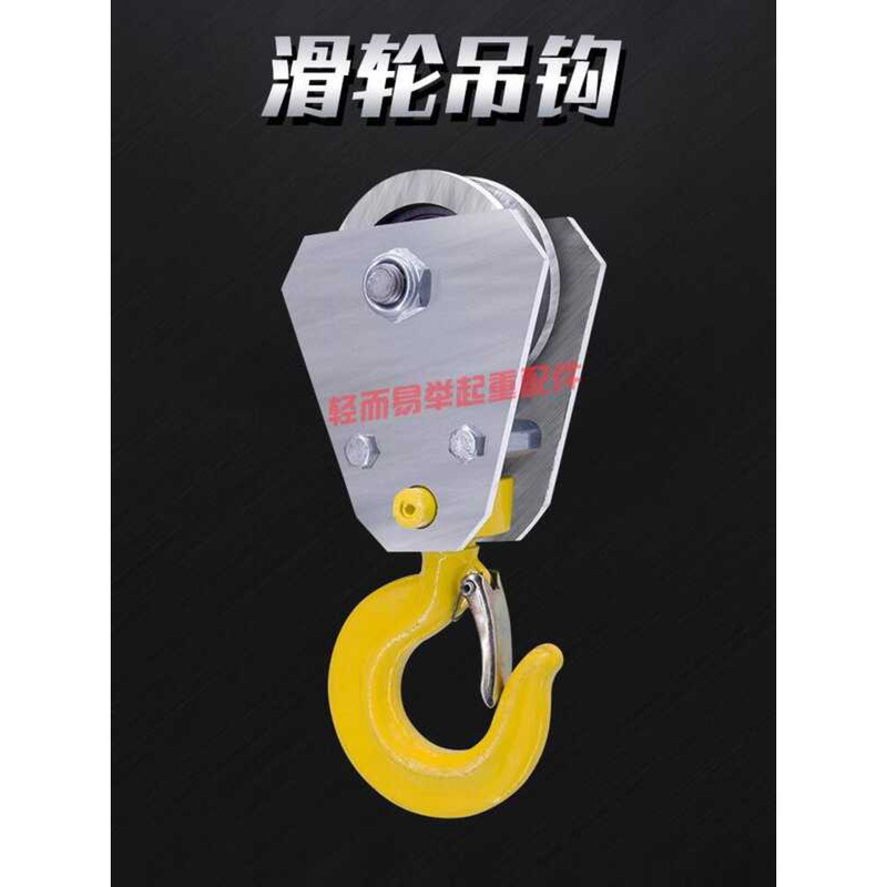 Pulley Hook Ring with Bearing Steel Wire Rope Hoist Crane Wheel Small ...