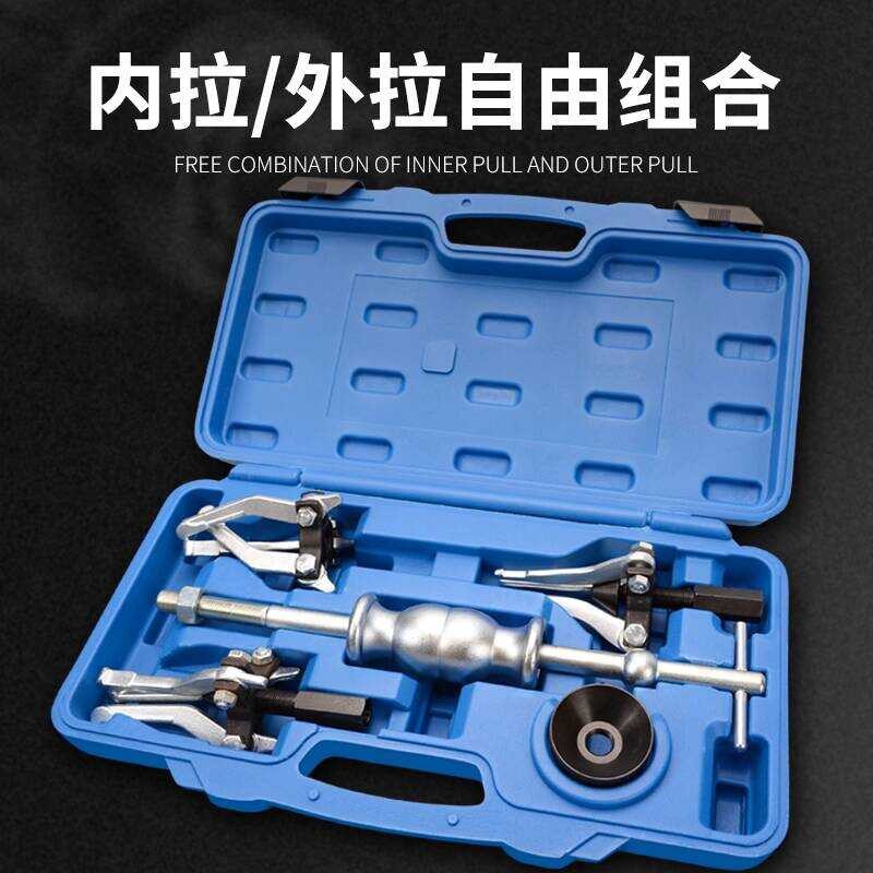 Sliding Universal Heavy Duty Half Shaft Bearing Puller Sheet Metal ...