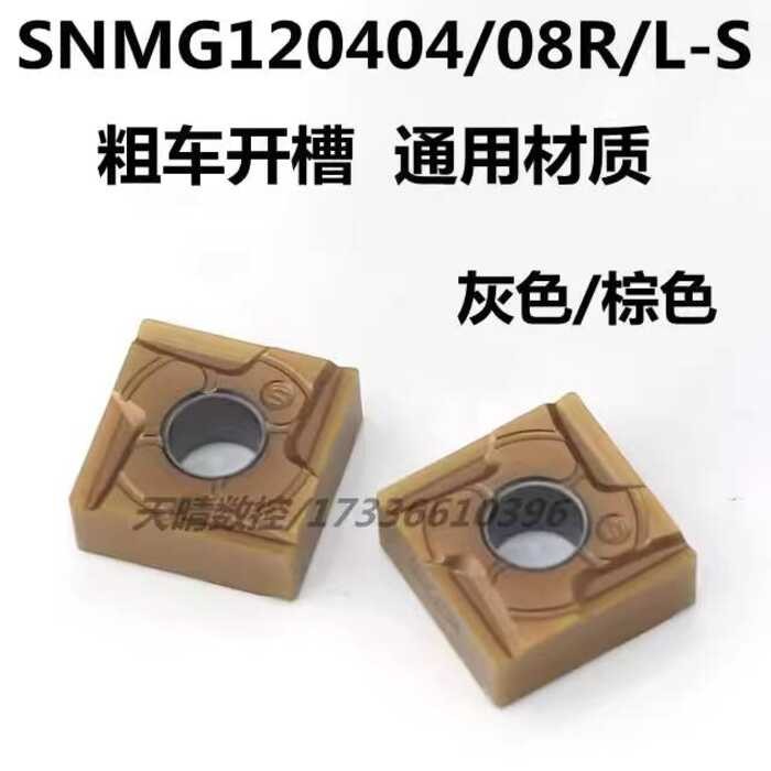 Square Outer Round Roughing Sotting CNC Turning Inserts SNMG120408R-UF ...