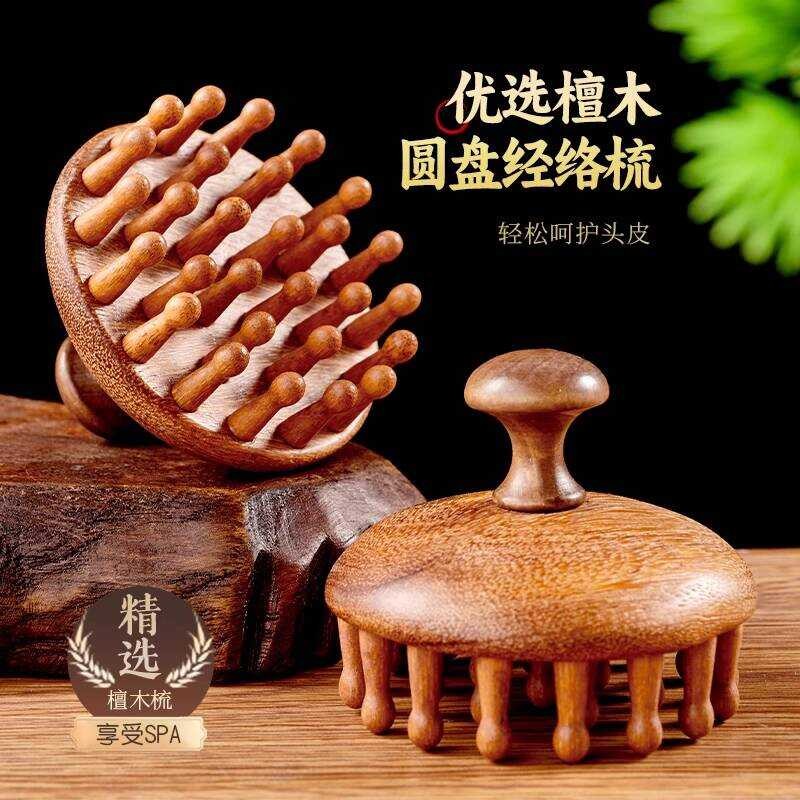 Round Disc Meridian for Head Scalp, Dragon and Phoenix Sandalwood Nail ...