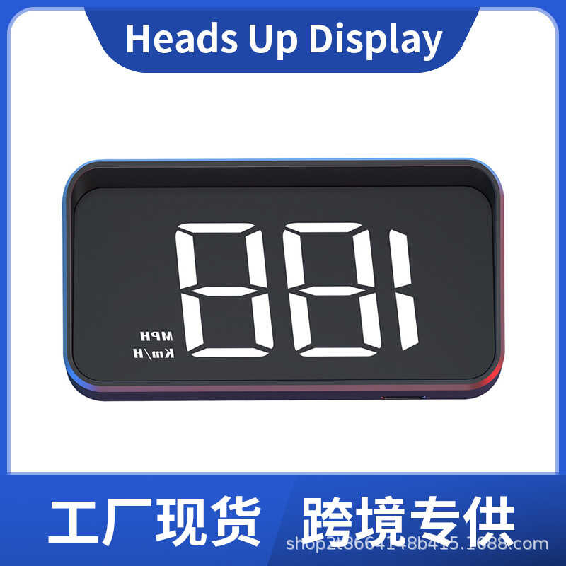 Weiying Smart HUD HUD Display Car Beidou GPS Vehicle Speed HD Multi ...