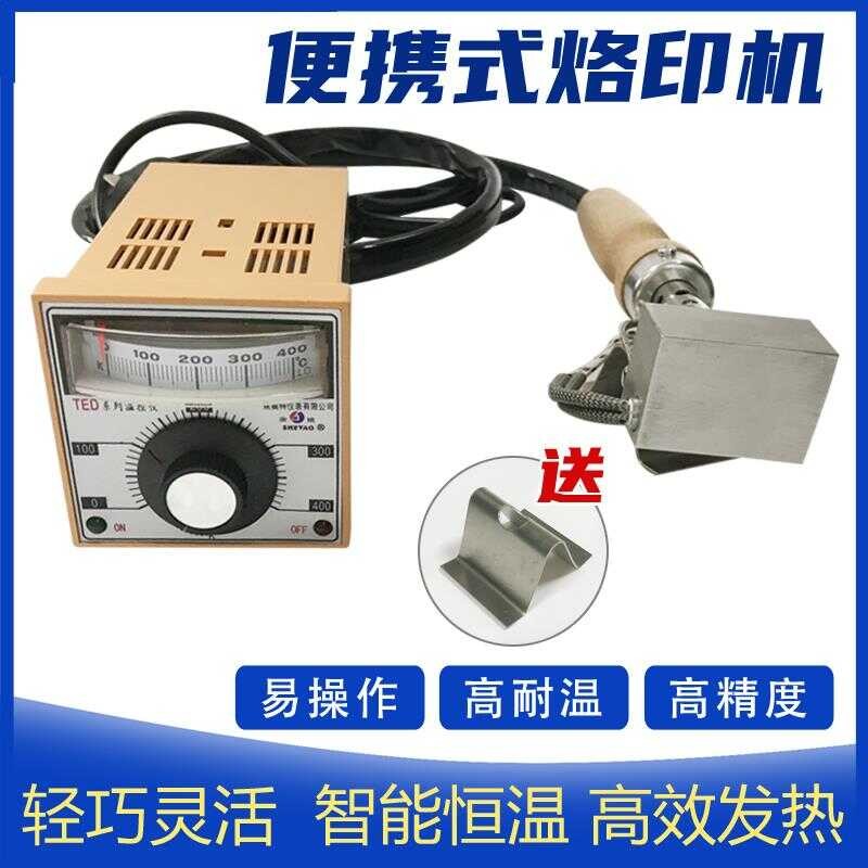 Handheld Hot Stamping Label Heat Press Machine Stamp Leather Bread ...