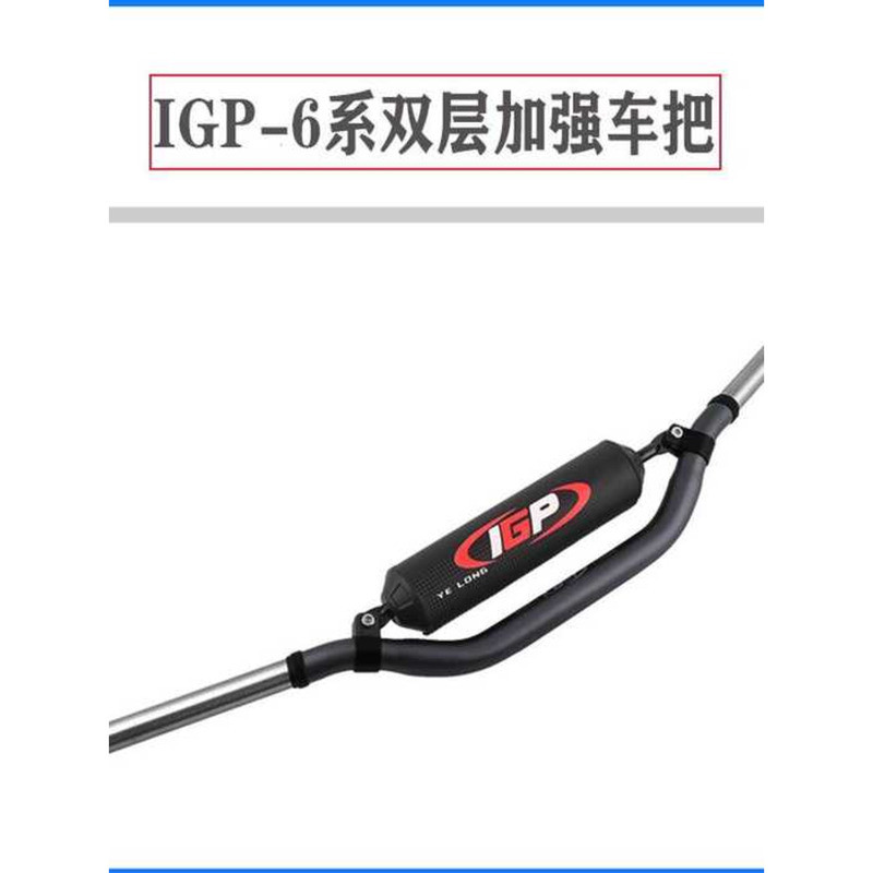 Hengjian Bosol Off-Road Motorcycle Aluminum Alloy IGP Double Layer 7075 ...