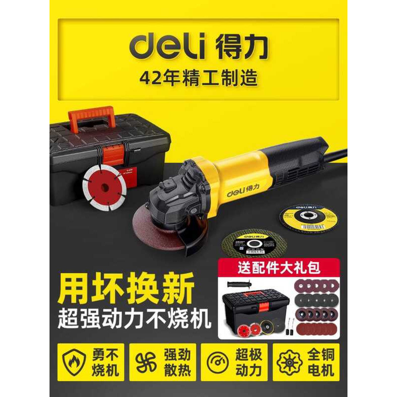 Deli Angle Grinder Handheld Grinder Grinder Polishing Hand Grinding ...