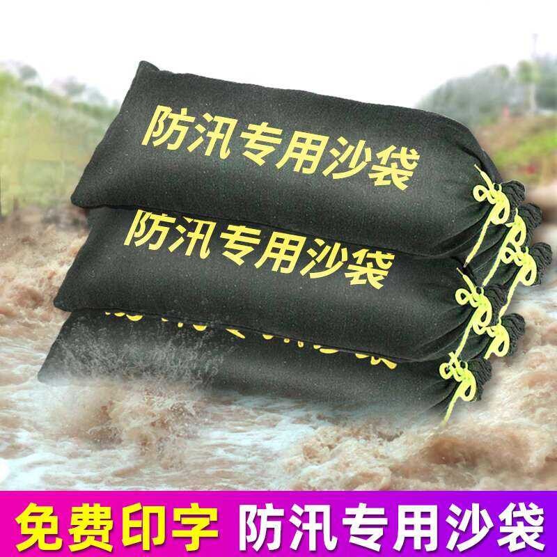 10-Pack Flood Control Waterproof Firefighting Anti-Flood Water Blocking ...