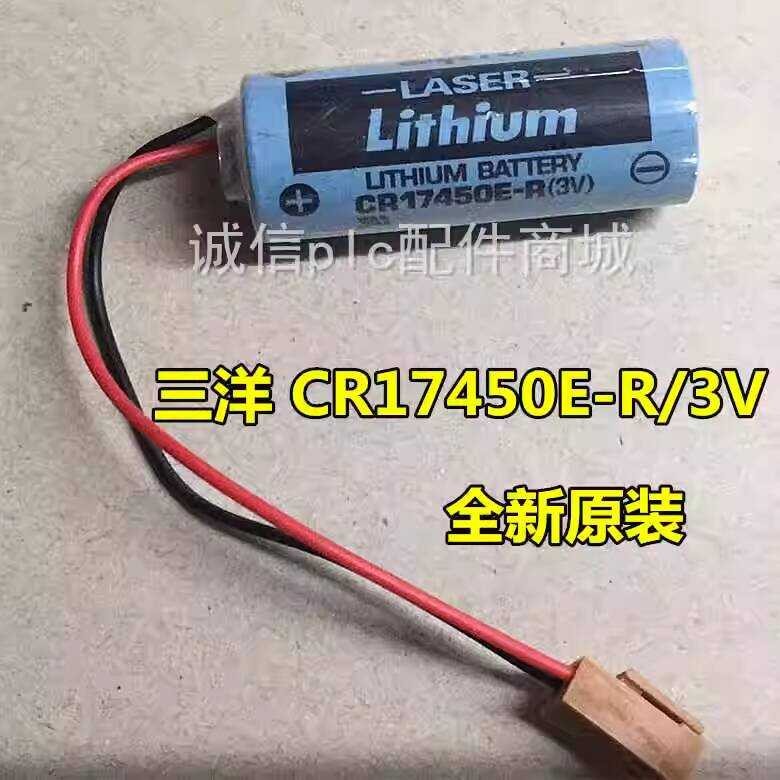 Original Sanyo CR17450E-R 3V Lithium Battery SANYO CR17450SE (3V) with ...